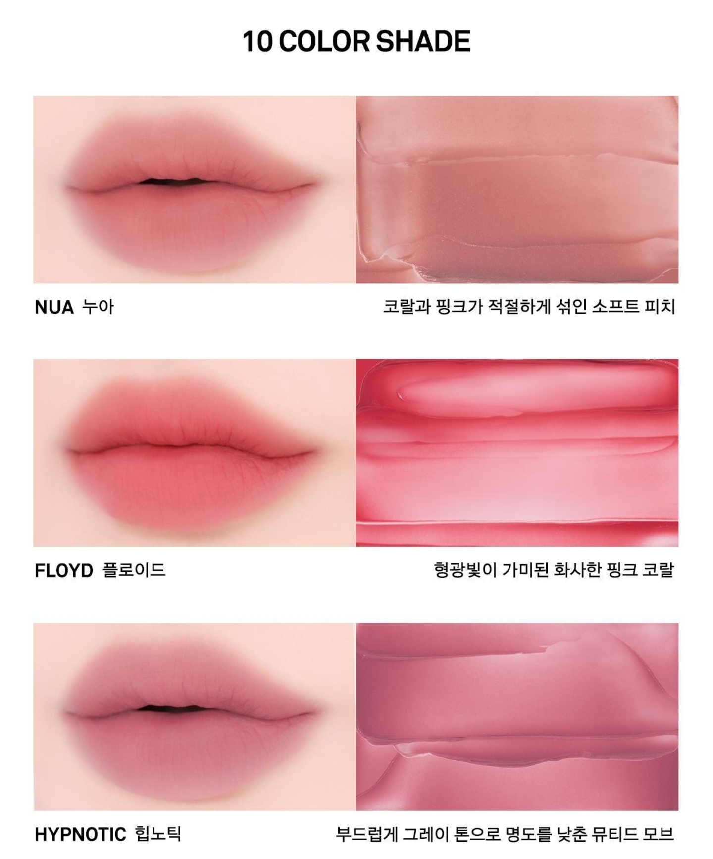 Naming. Blurry Heart Lip Tint 10colors | Shopee Philippines