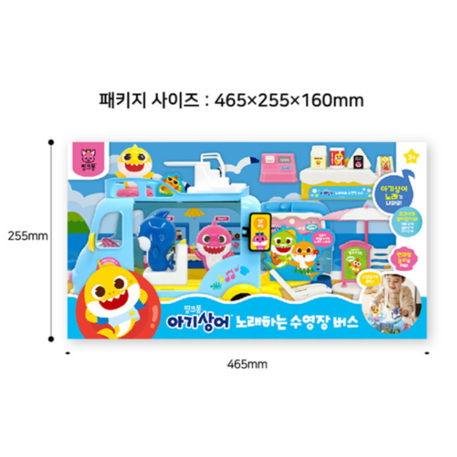 Pinkfong Baby Shark Singing Swimming Pool Bus Toy | Shopee Philippines