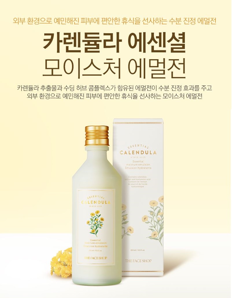 [THE FACE SHOP] Calendula Essential Moisture Cream, Serum , Emulsion ...