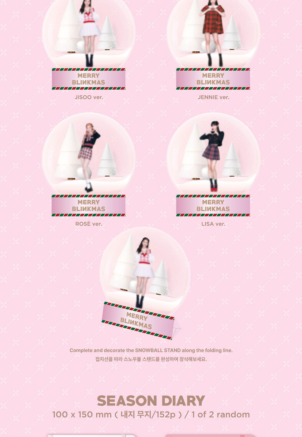 BLACKPINK [THE GAME COUPON CARD COLLECTION] 2024 BLACKPINK CHRISTMAS ...