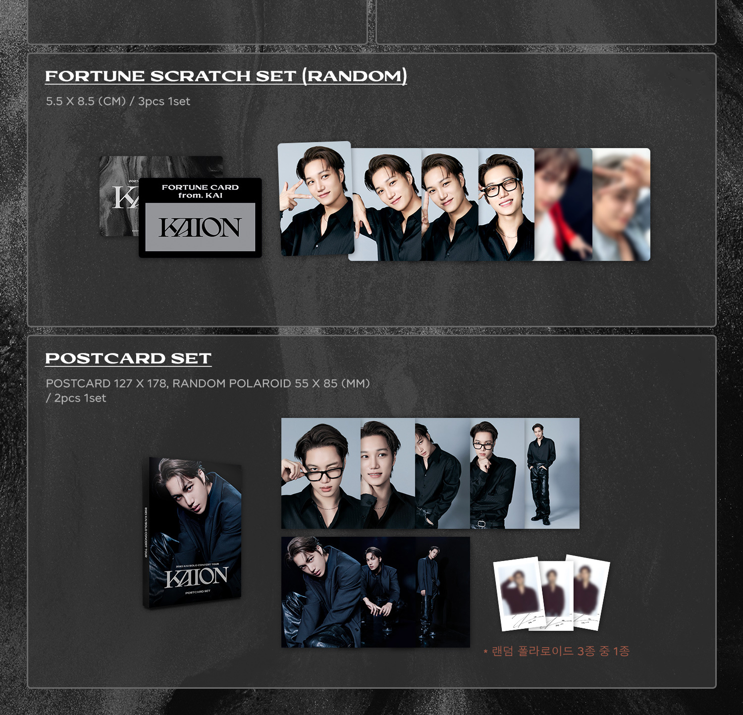 KAI (EXO) [KAION] 2025 SOLO CONCERT TOUR MD 1st Variations (16th Jul.2025) | Shopee Philippines