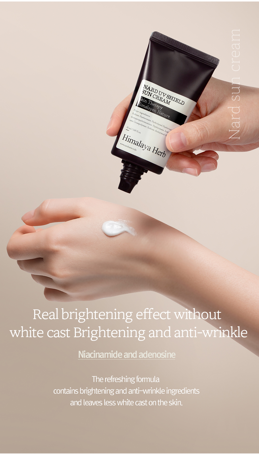 [NARD] Daily UV Shield Sun Cream, 50ml - No White Cast | Shopee Philippines