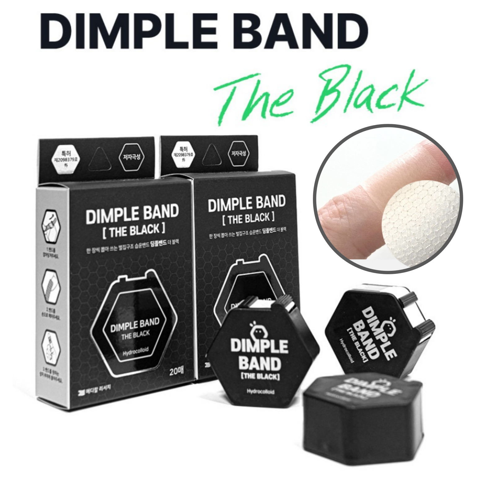 KOREA 🇰🇷 Dimple Band The Black 20pcs / Hydrocolloid Wound Patch ...