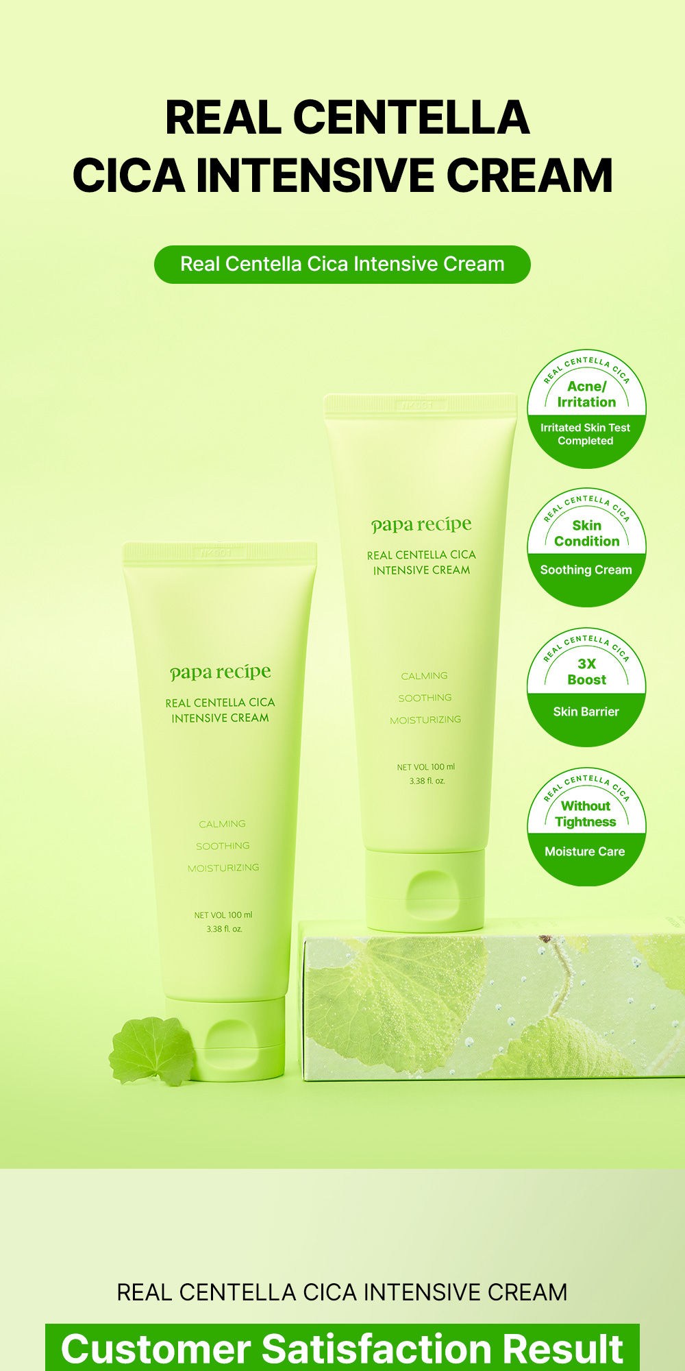 papa recipe Real Centella Cica Intensive Cream (50ml/100ml) | Shopee ...