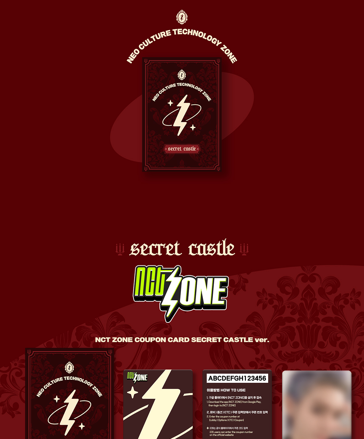 (SECRET CASTLE / HIGH SCHOOL / WHITE AGENT) NCT ZONE COUPON CARD (30th ...