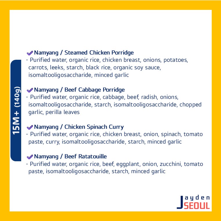 KOREAN BABY MEAL PORRIDGE & PUREE POUCH (6M+, 9M+, 12M+, 15M+) MAEIL iVenet ILDONG NAMYANG ...
