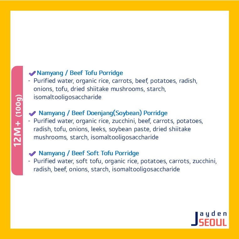 KOREAN BABY MEAL PORRIDGE & PUREE POUCH (6M+, 9M+, 12M+, 15M+) MAEIL iVenet ILDONG NAMYANG ...