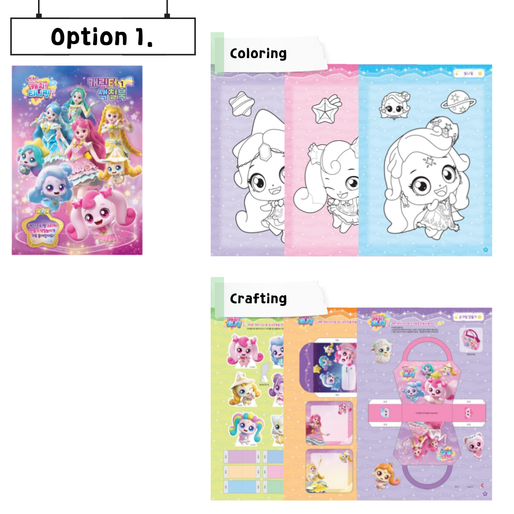 Season 5 Shooting Star Catch Teenieping Character Coloring Book ...