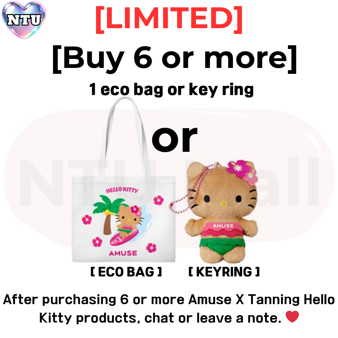 [AMUSE x TANNING HELLO KITTY] NEW Jel-Fit Tint+Limited Tint Ring - 13 ...