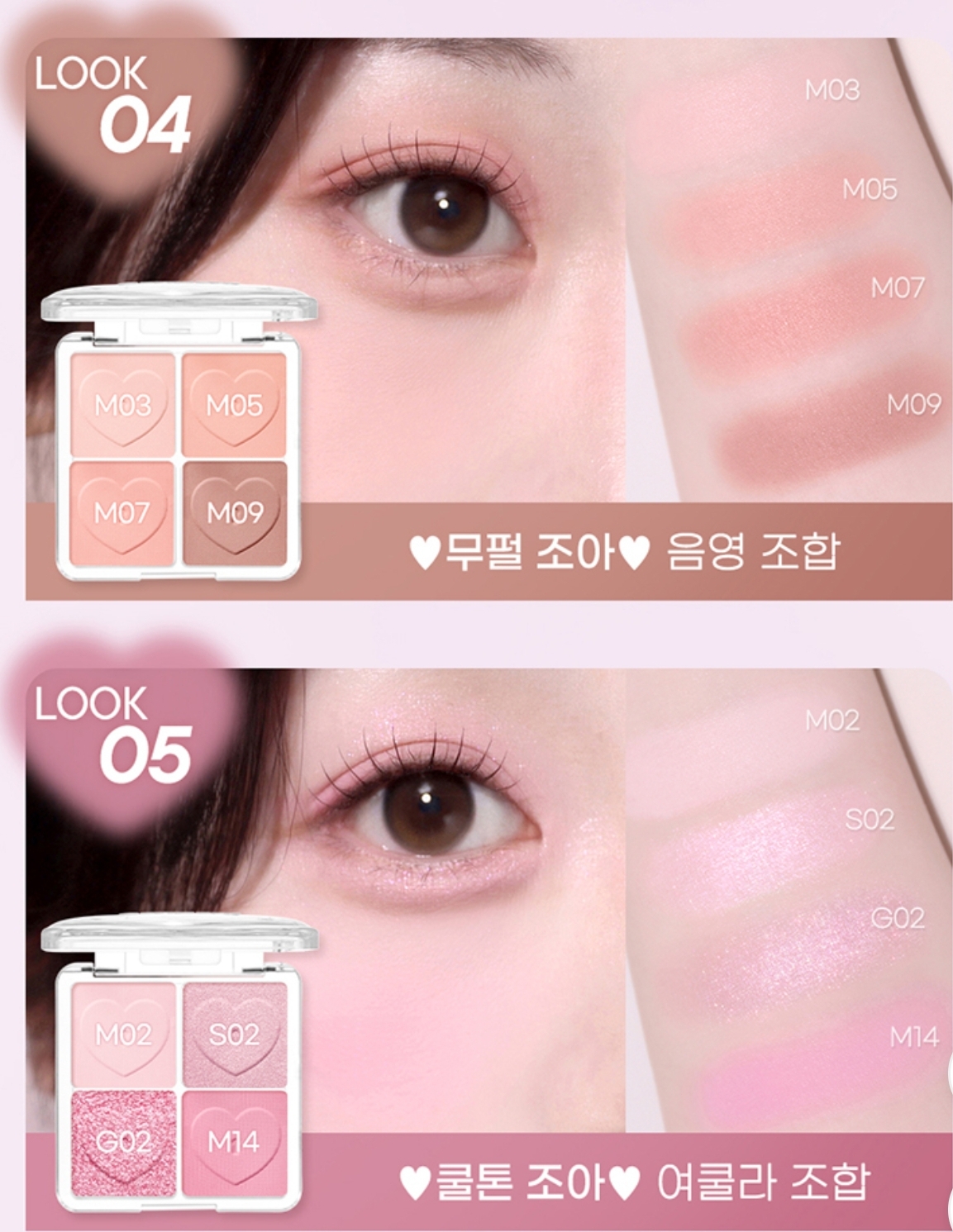 peripera Heart Pocket Single 14colors Shadow Highlighter Blusher ...
