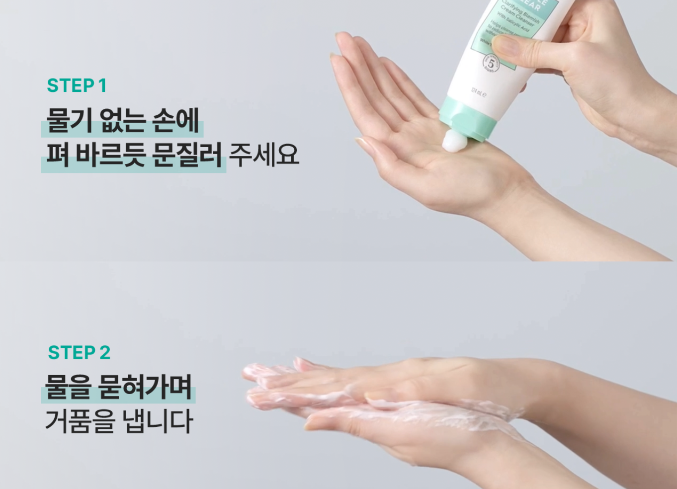 [Cetaphil] Gentle Clear Salicylic Acid 2% Acne Treatment BHA Foaming Cleanser (Low pH) 124ml ...