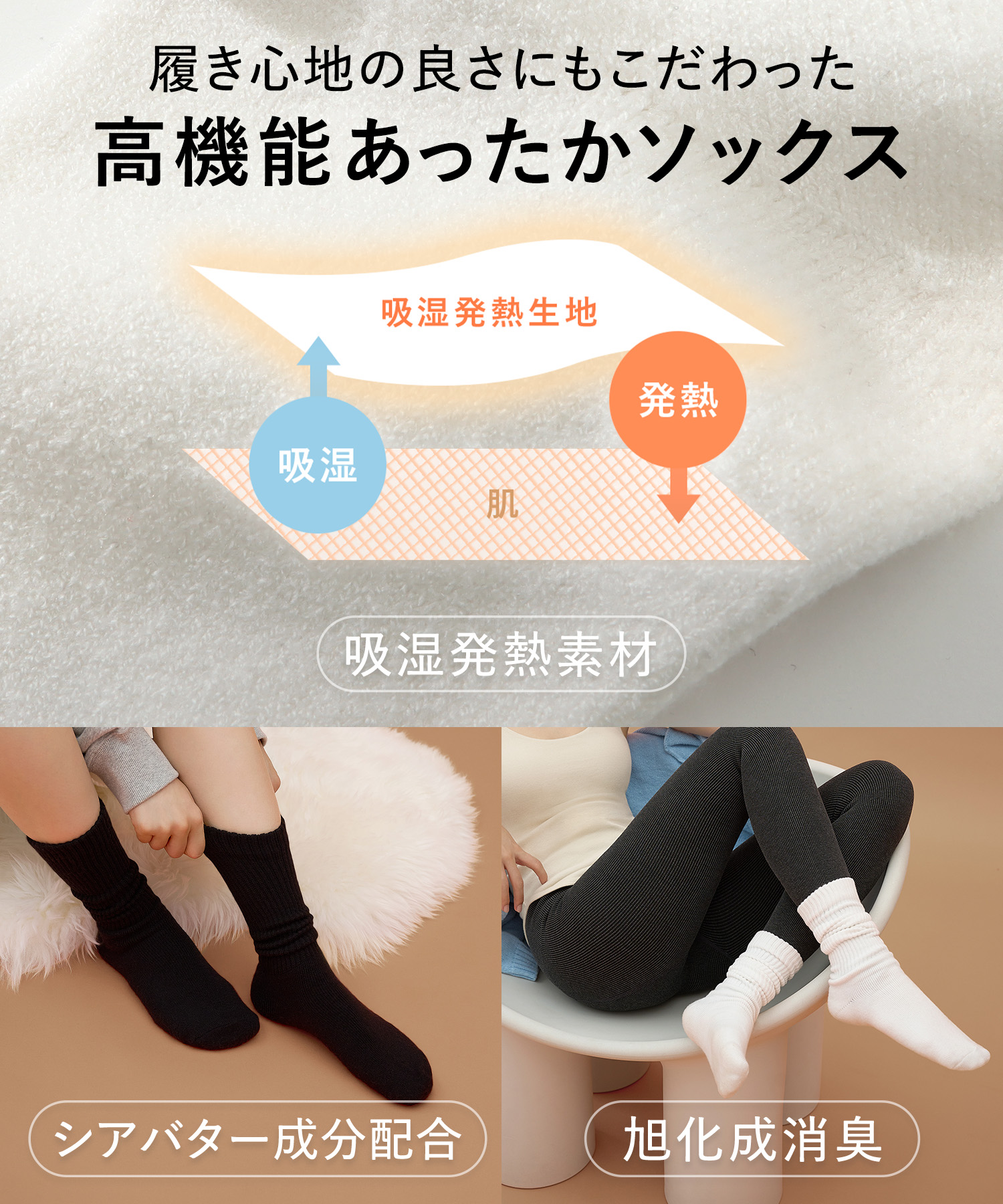 JAPAN DESIGN Heat 2WAY Rib Socks | Moisture-Wicking Chic Non-Stuffy ...