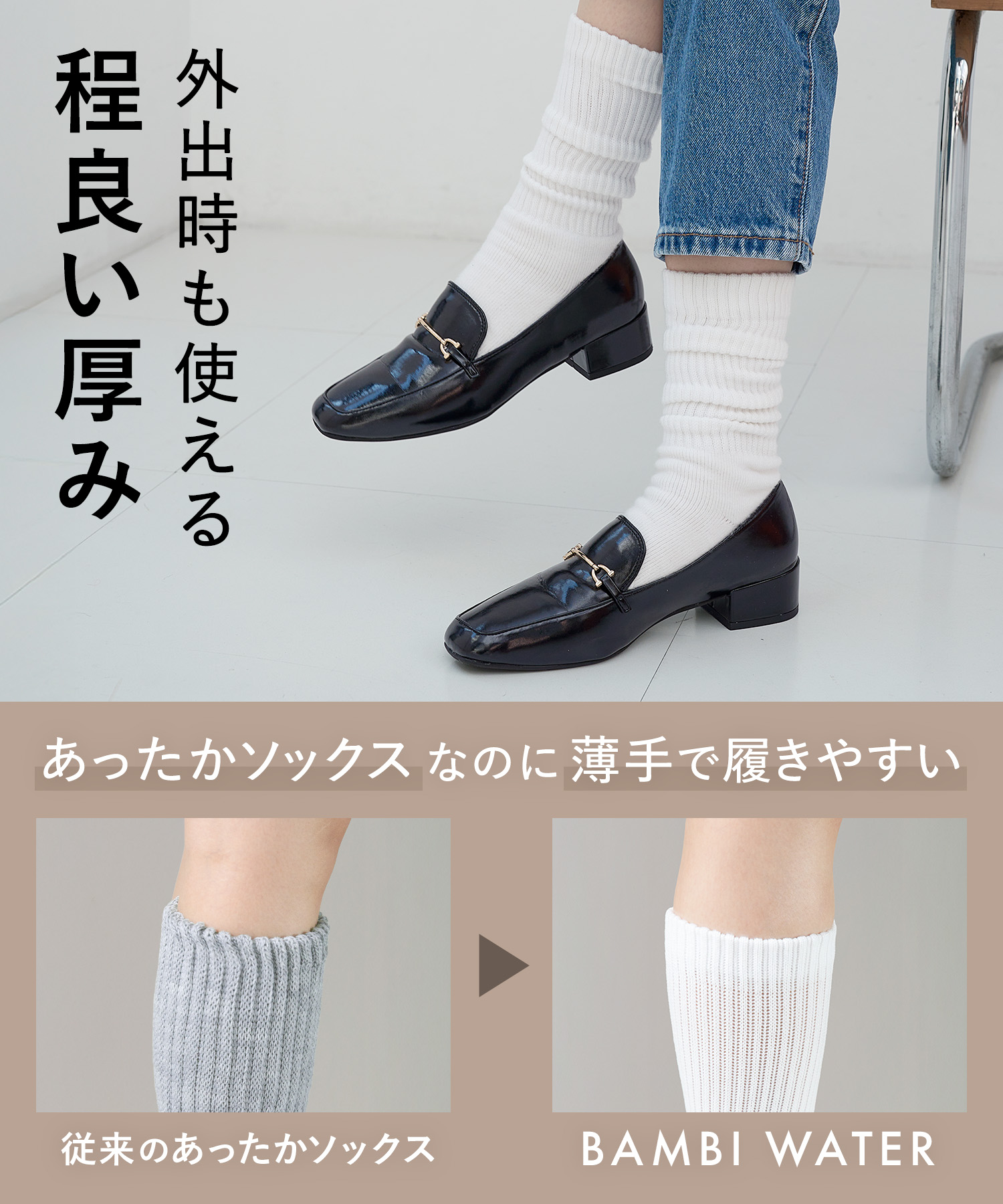JAPAN DESIGN Heat 2WAY Rib Socks | Moisture-Wicking Chic Non-Stuffy ...