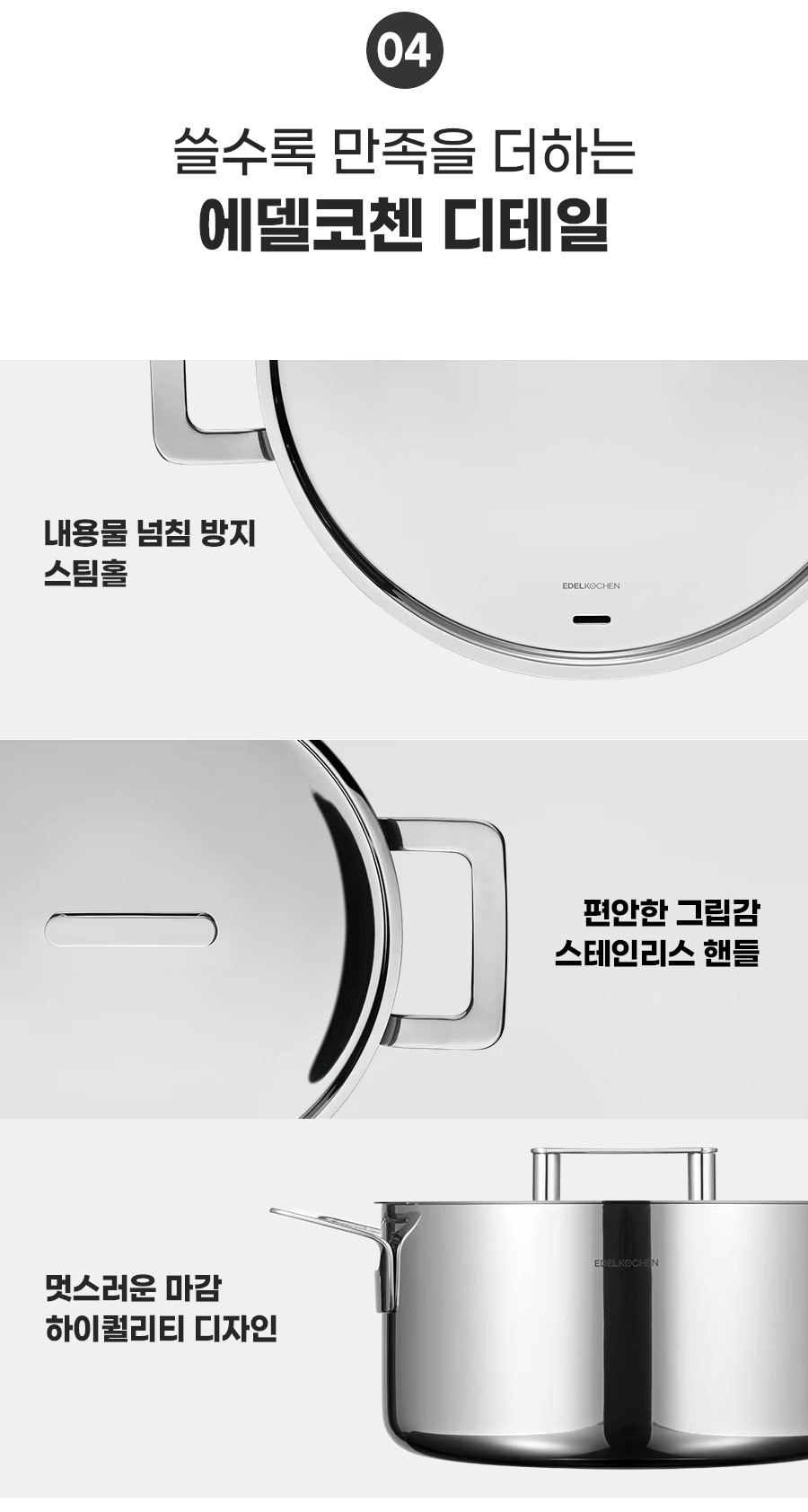 EDELKOCHEN MOLTON 5PLY Stainless 304 IH Induction Pot | Shopee Philippines