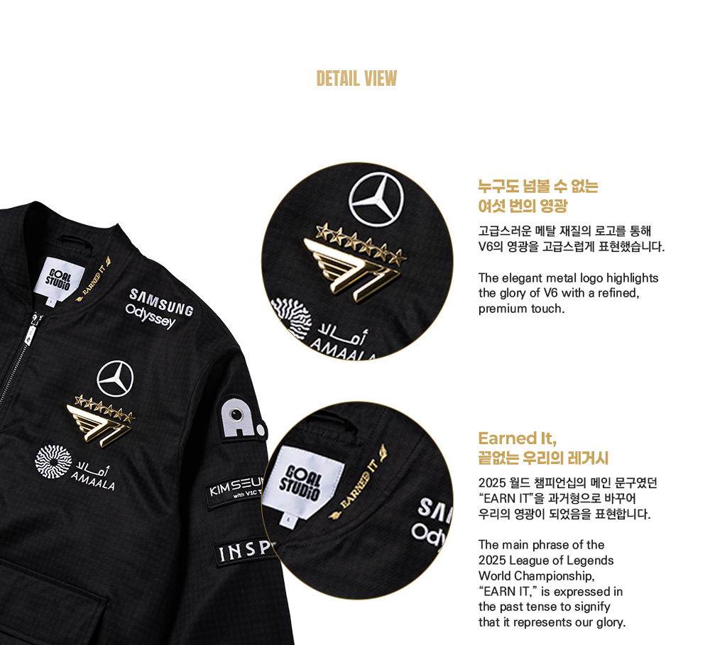 2025 T1 World Champions Uniform Jacket (27th Feb.2026) | Shopee Philippines