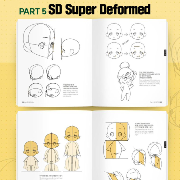 Point Character Drawing Book 2 – Korean & English Bilingual Art Book by ...