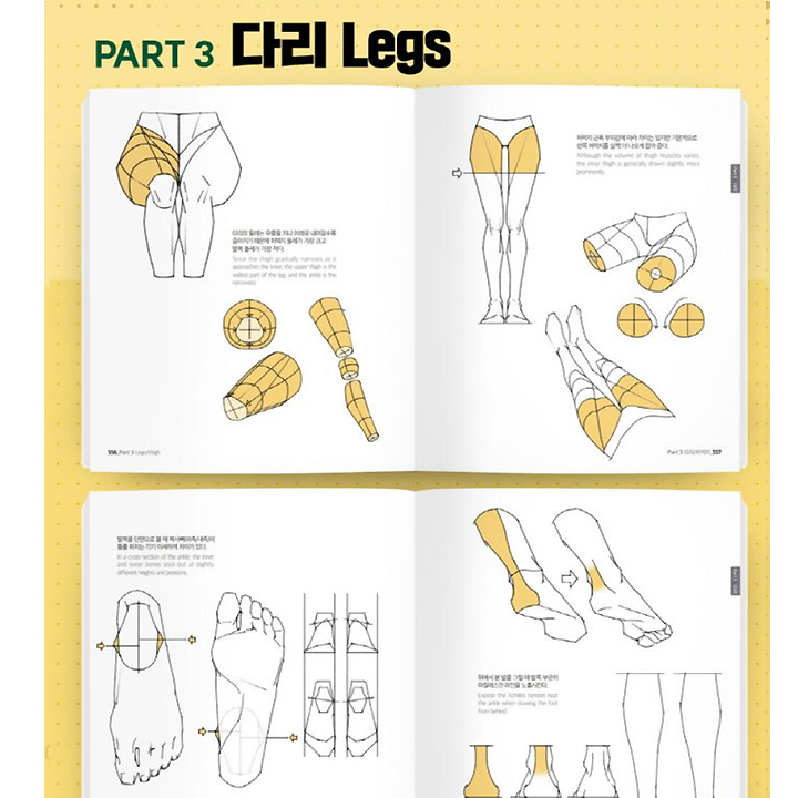 Point Character Drawing Book 2 – Korean & English Bilingual Art Book by ...