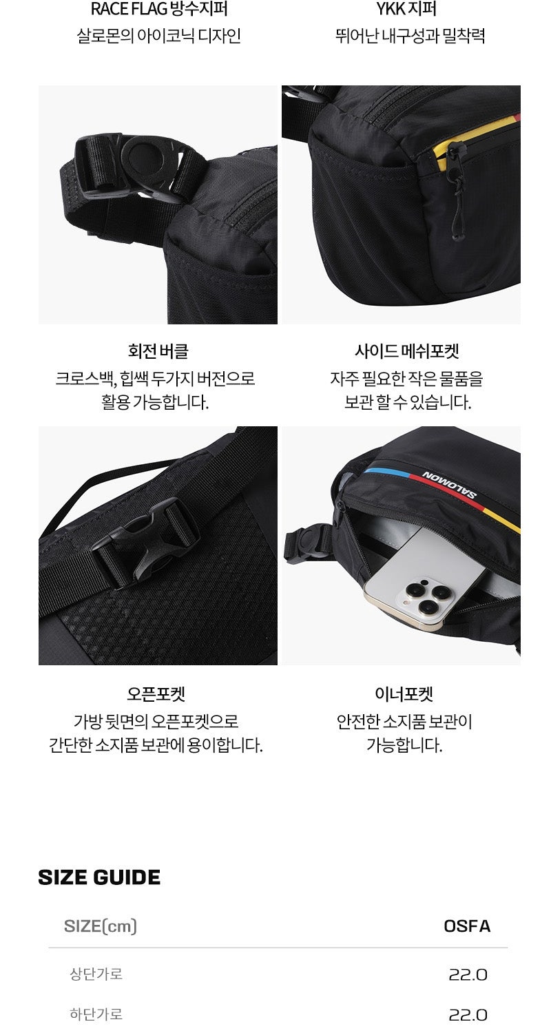 Salomon Mont 2L Cross Bag | Lightweight Waterproof 2-Way Sling ...