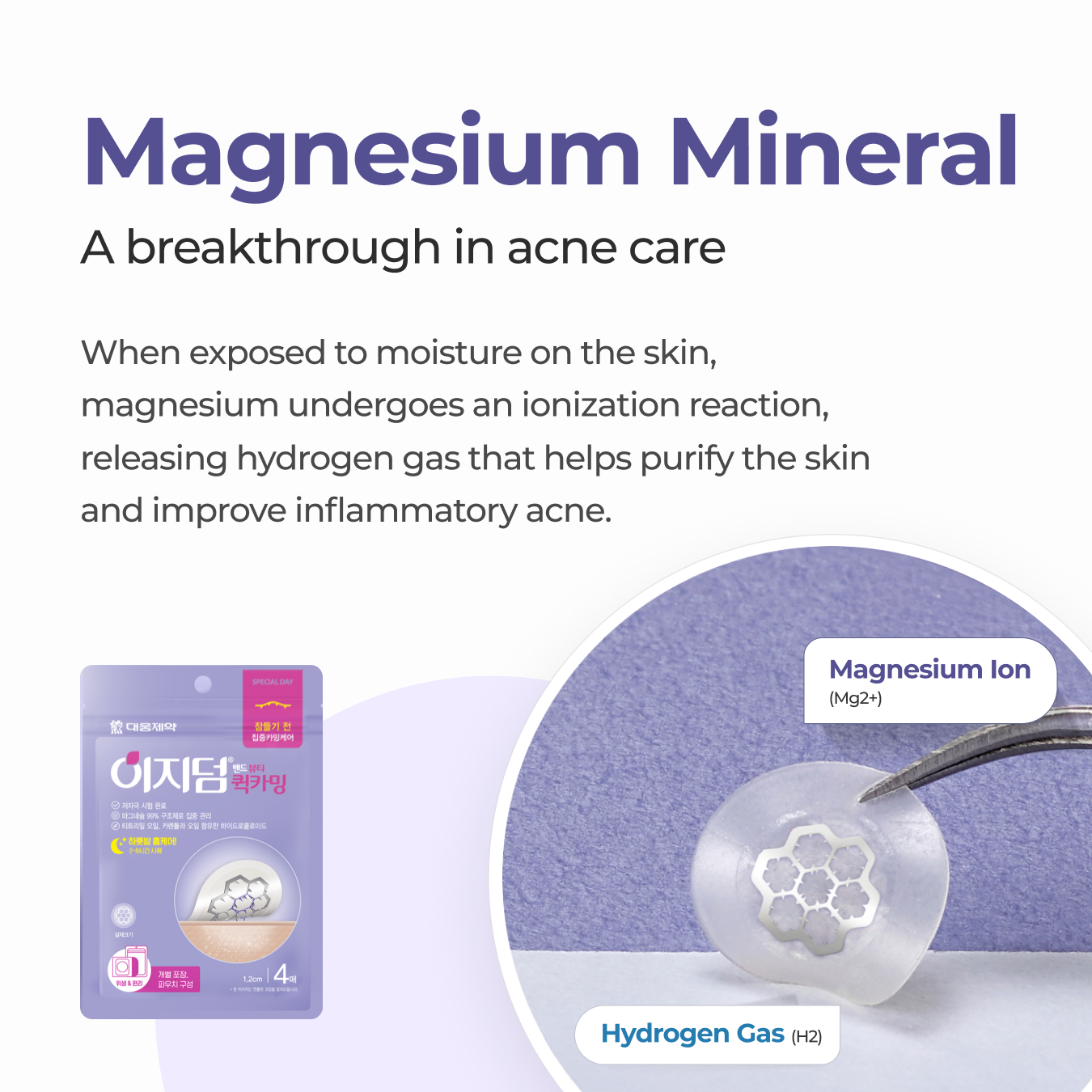 [EasyDerm Official] Quick Calming Acne Patch | Hydrocolloid Pimple ...