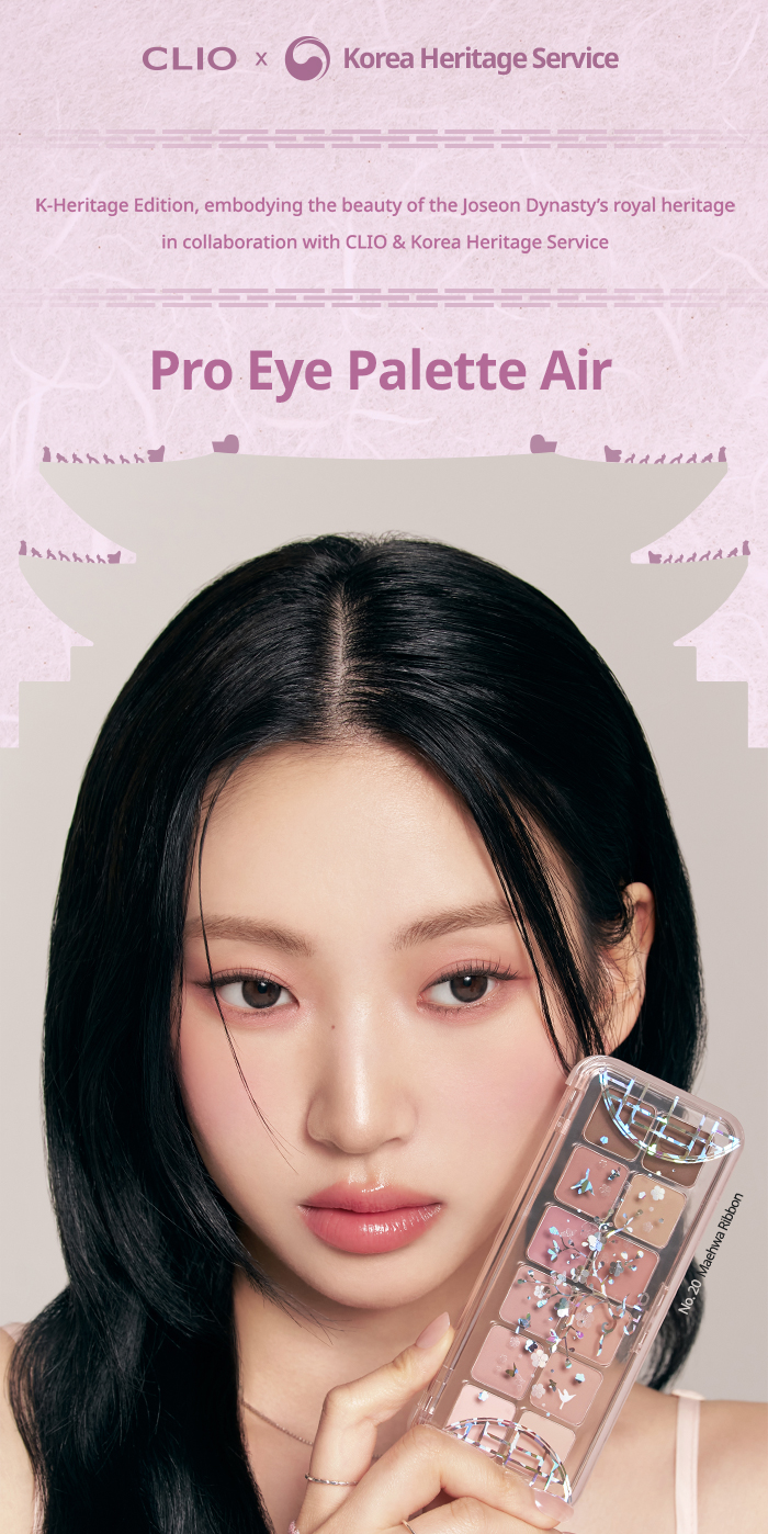 [CLIO - NEW COLOR] PRO EYE PALETTE AIR - 0.6gX12 | Various Shades Eye ...