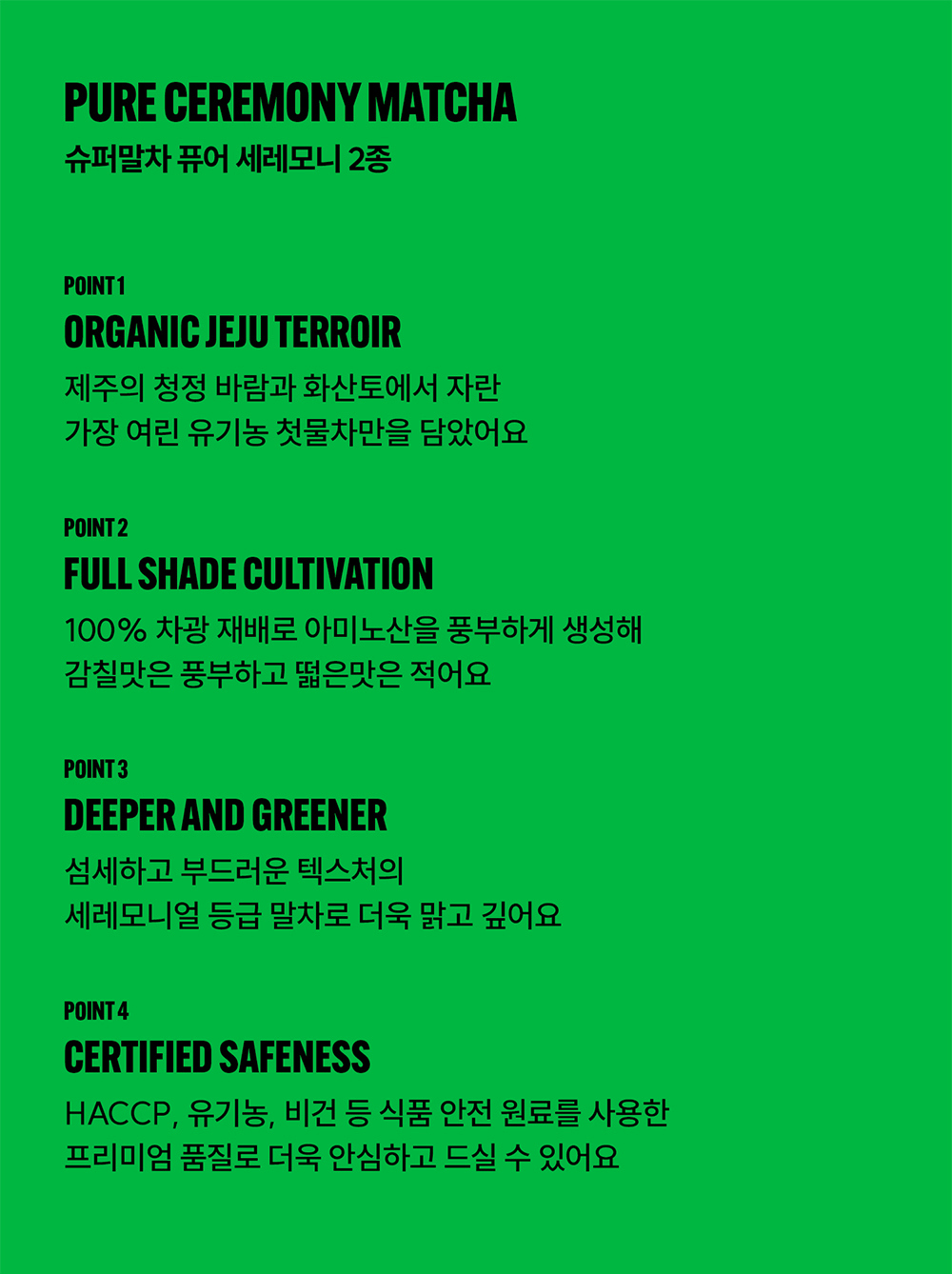 [KOREA] SUPER MATCHA – Organic Pure Sweet Matcha Latte Smoothie (From ...