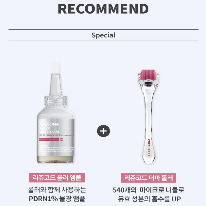 [Dr.Oracle] Cure Sonari Jucode Derma Roller | Shopee Philippines