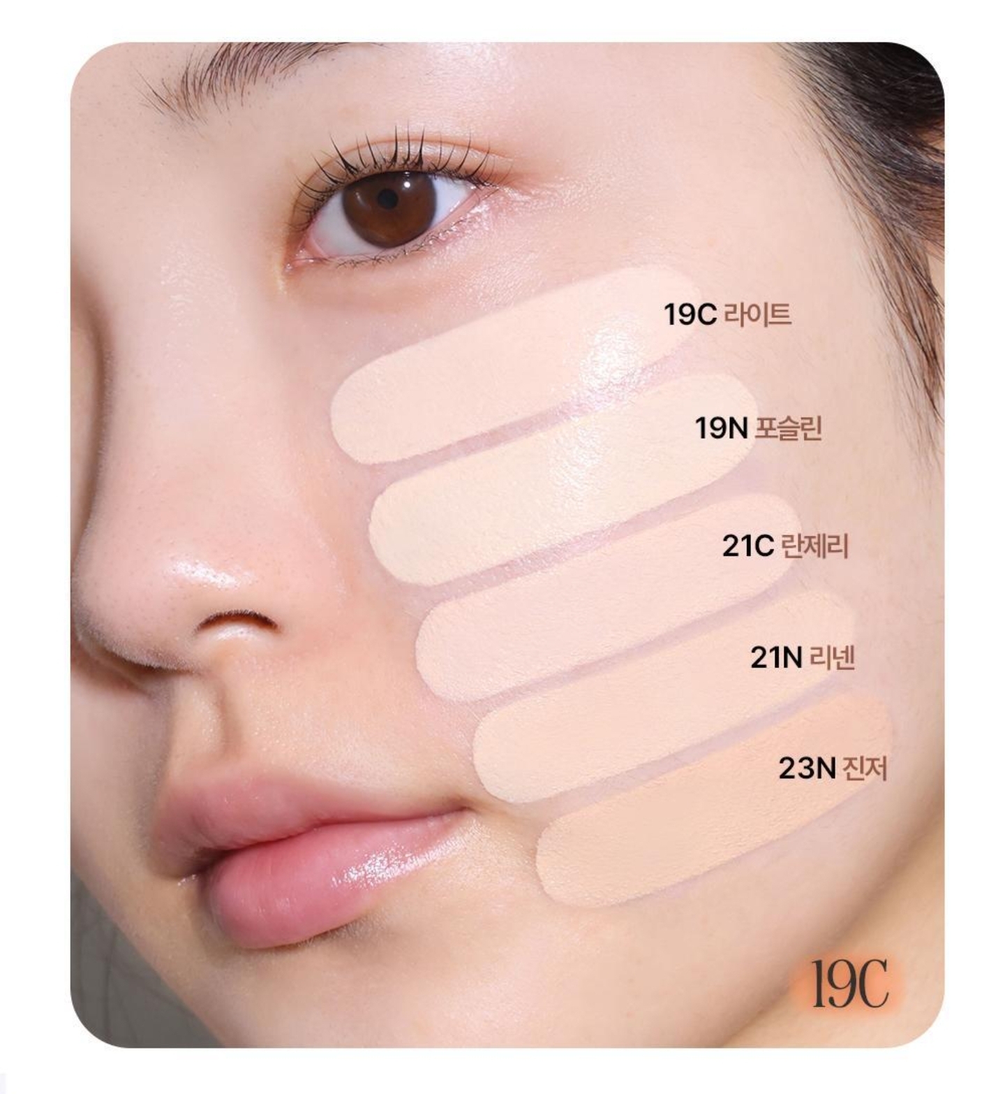 Clio Kill Cover Founwear Cushion (Main+Refill) | Shopee Philippines