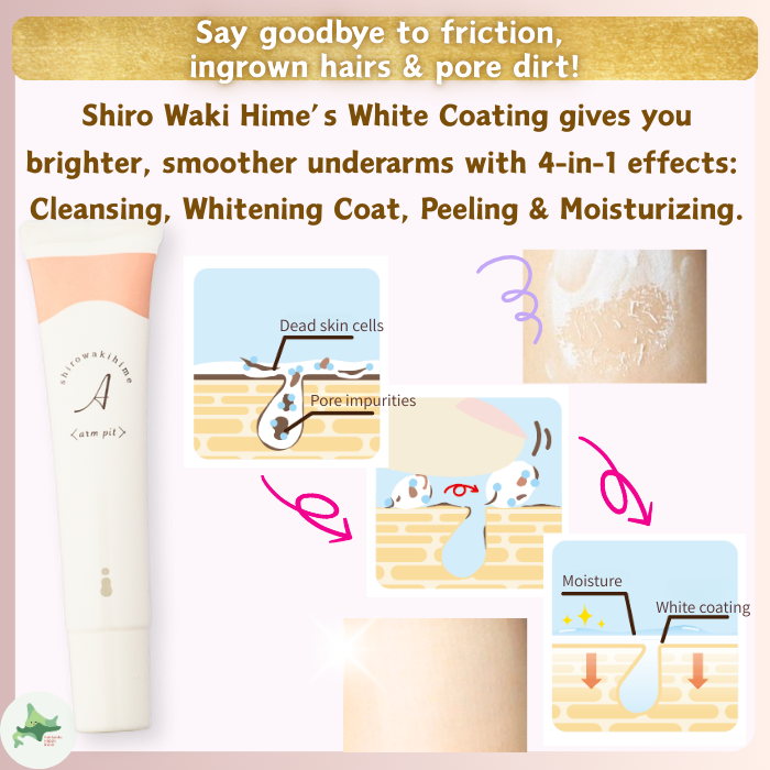 himecoto Shiro Waki Hime Underarm Hand Care Series Soap Cream Gel ...