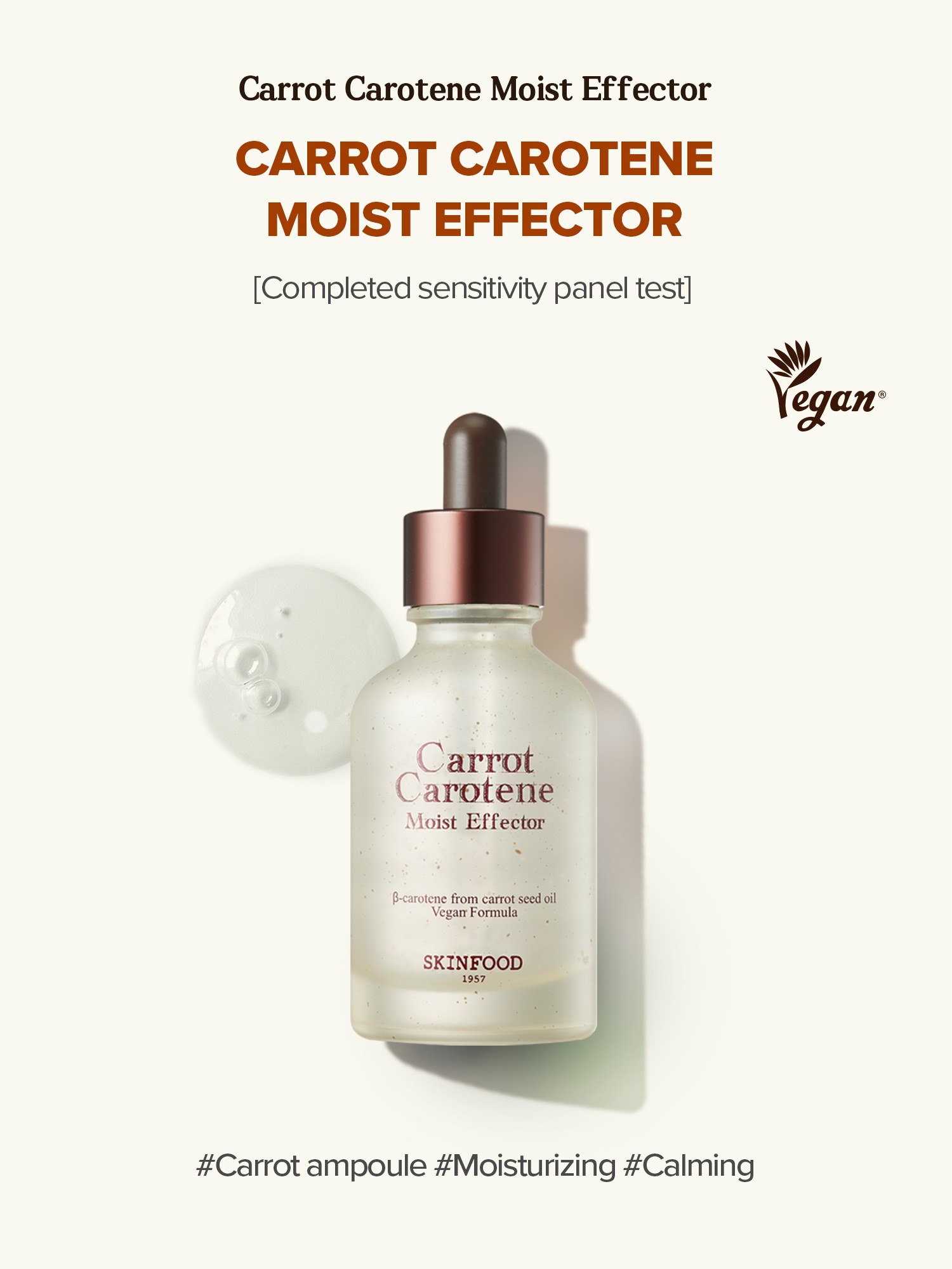 [SKINFOOD Official] Carrot Carotene Moist Effector Ampoule 52ml ...