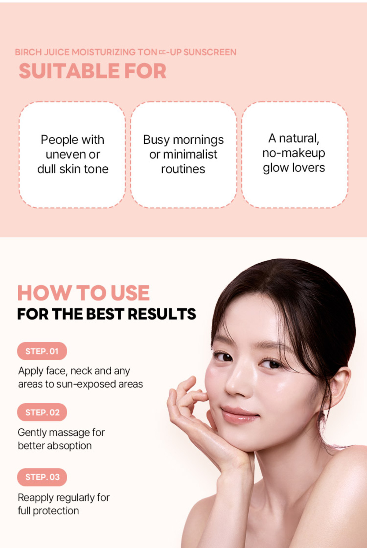 [FDA Approved] [ROUND LAB Official] Birch Juice Moisturizing Tone-up ...