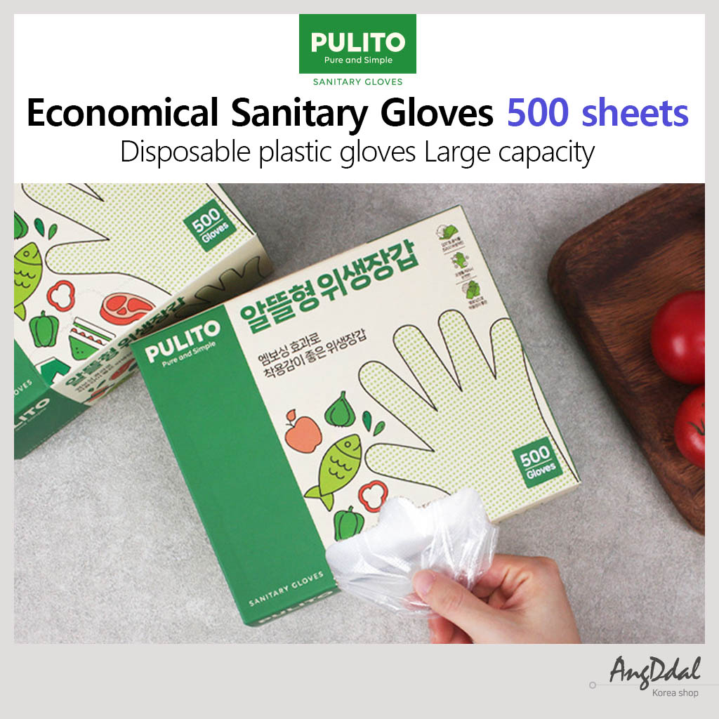 [PULITO] Economical Sanitary Gloves 500 sheets Disposable plastic ...