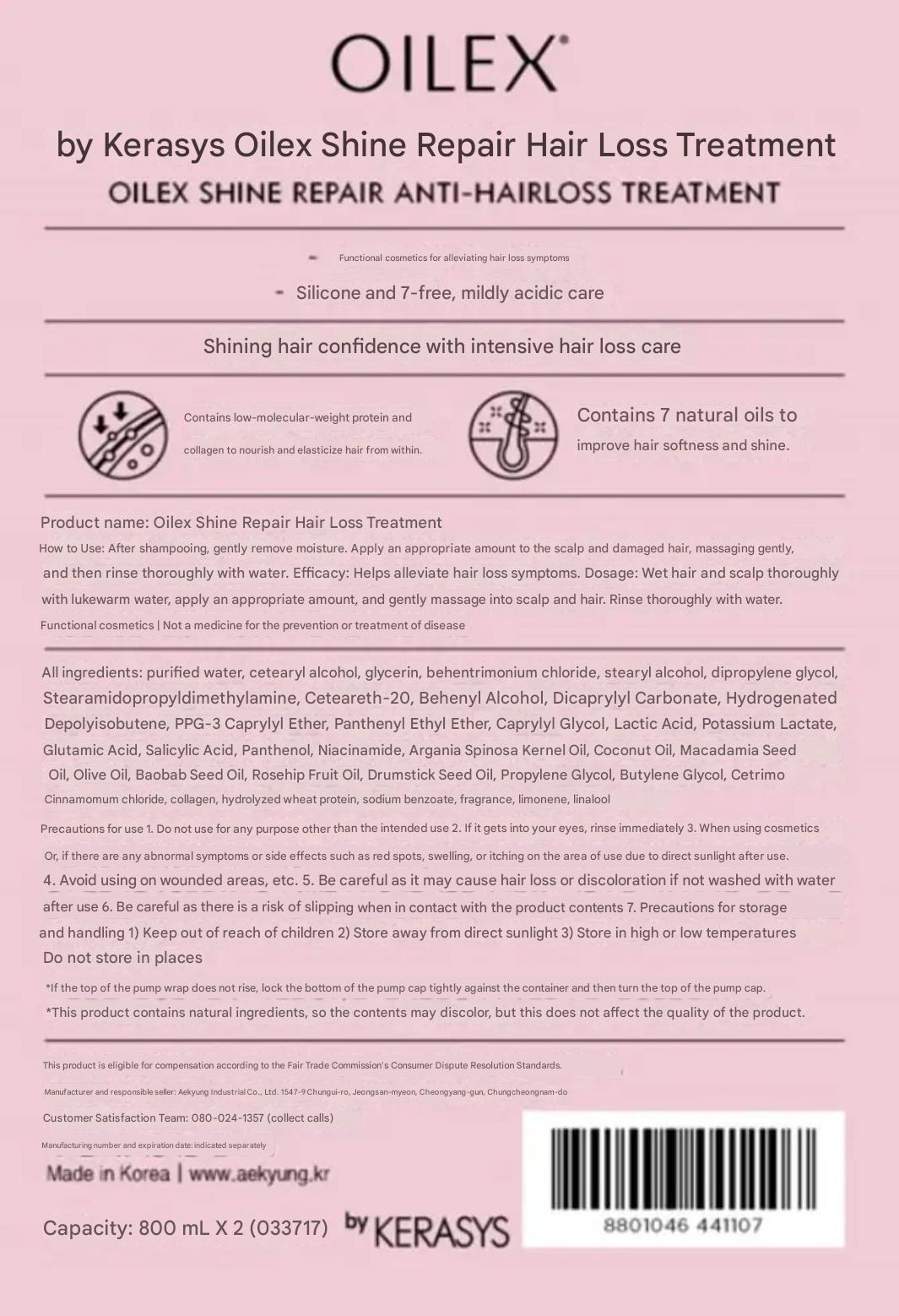 OILEX Shine Repair Anti-Hairloss Damage Hair Treatment 1600ml | Shopee ...