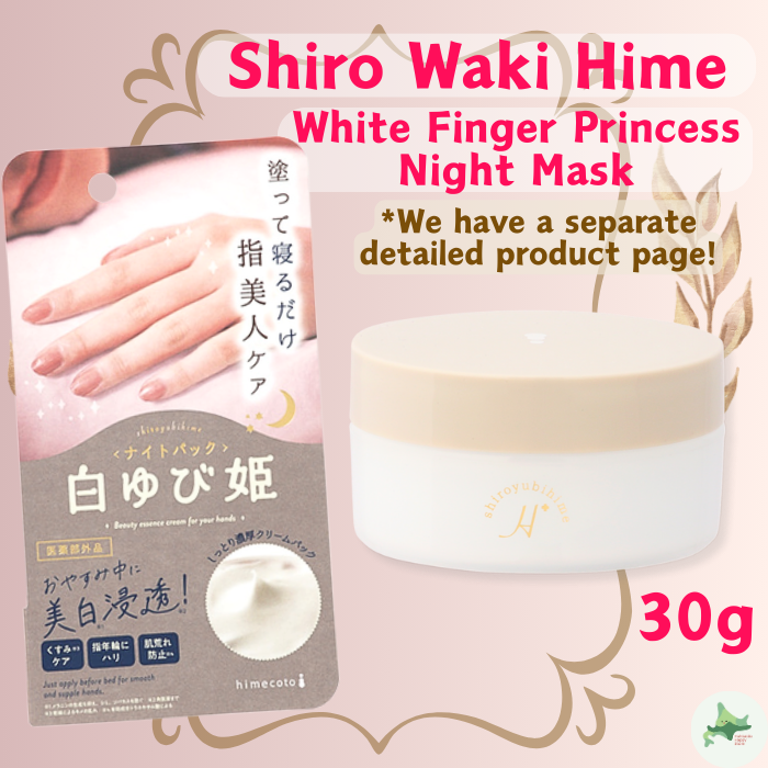 himecoto Shiro Waki Hime Underarm Hand Care Series Soap Cream Gel ...