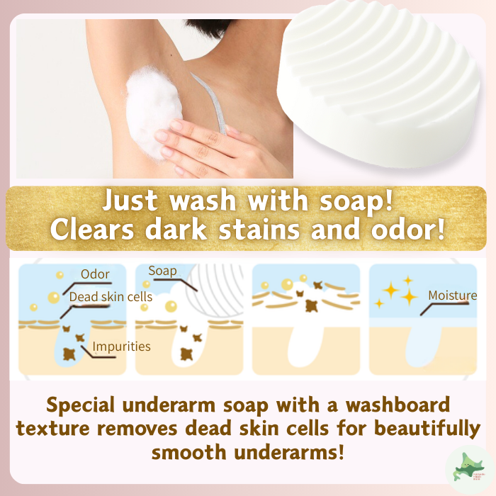 himecoto Shiro Waki Hime Underarm Hand Care Series Soap Cream Gel ...