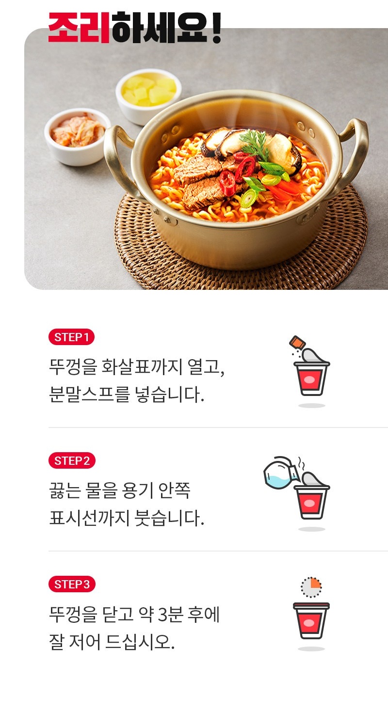 Nongshim Shin Ramyun Spicy Korean Cup Noodles 65g / K-POP Demon Hunters ...