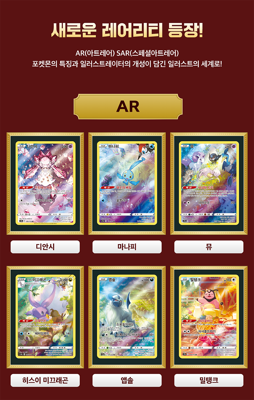 [KOREAN POKEMON CARD PTCG] VSTAR UNIVERSE BOOSTER BOX | OFFICIAL SEALED ...