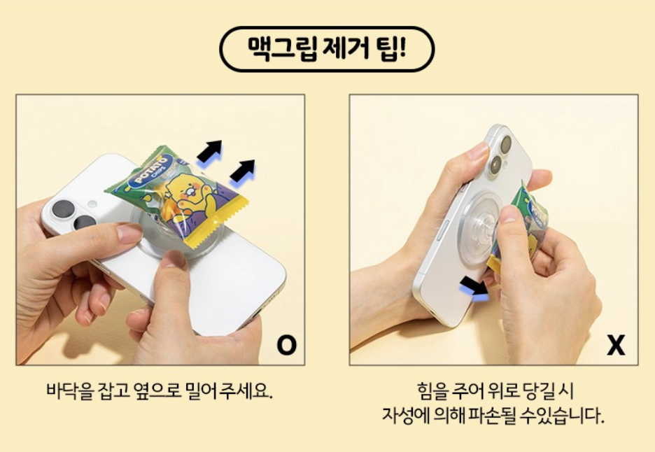 Kakao Friends - snack magnetic grip tok stand | Shopee Philippines