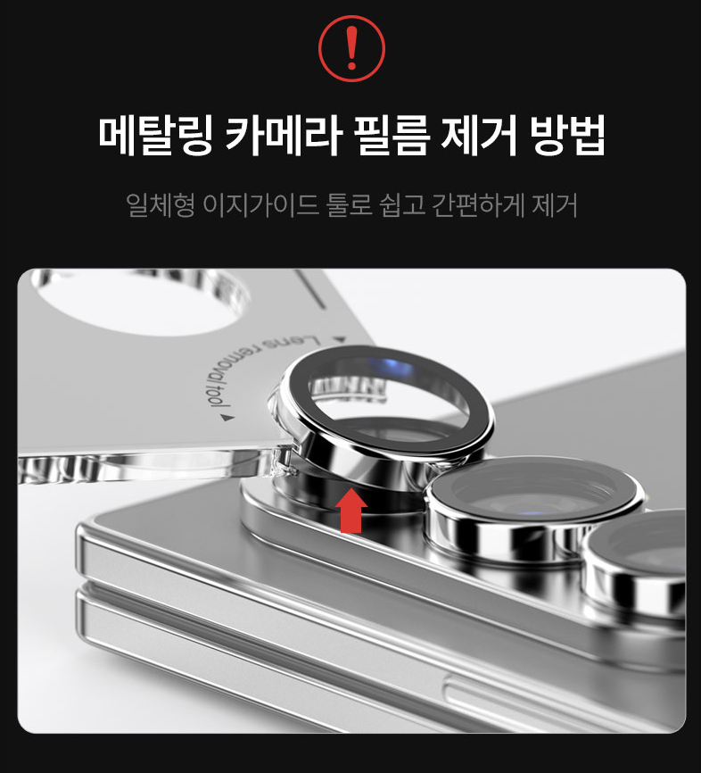 K-Max - tempered glass front / camera film for galaxy Z Trifold ...