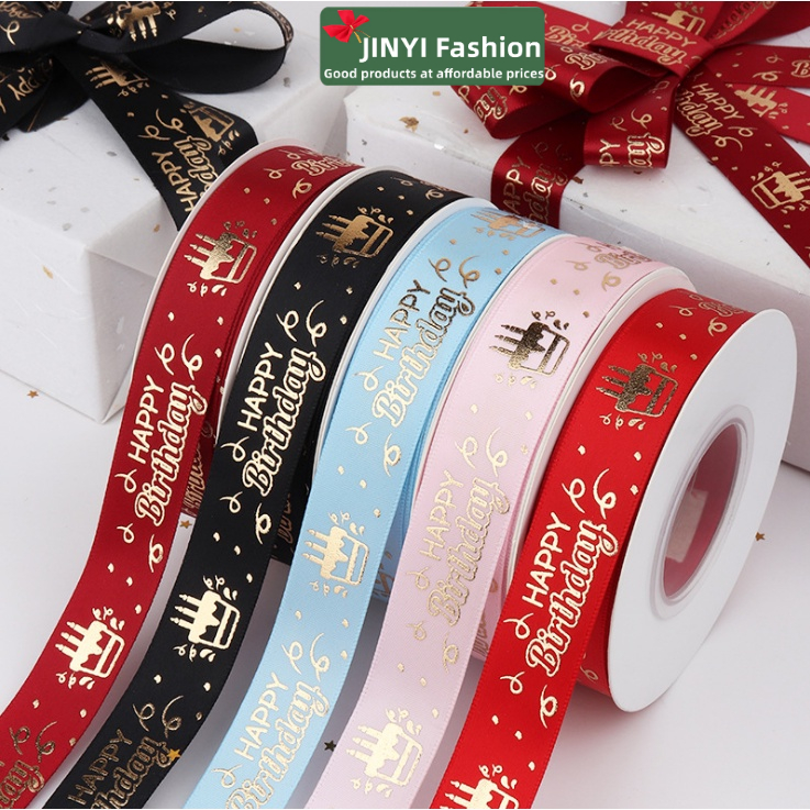 2Meters*1.9CM Happy Birthday Cake Ribbon~Ribbon Baking Decoration ...