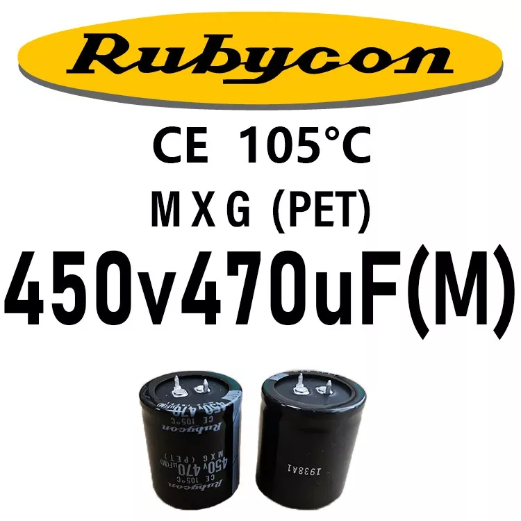 Rubycon/Nippon Chemi-Con Horn Electrolytic Capacitor 470uf 450v High ...