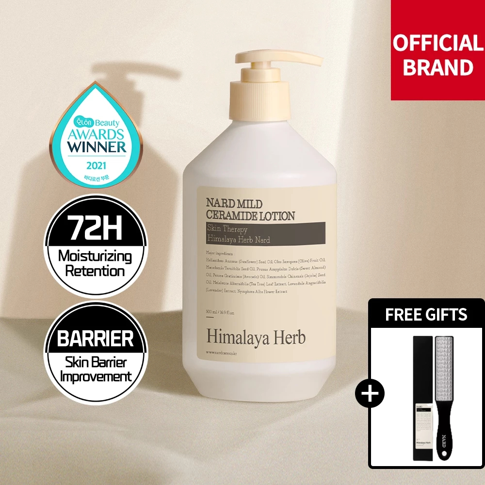 [NARD] Mild Ceramide Lotion 500ml - 72 Hour Hydrating Effect | Shopee Philippines