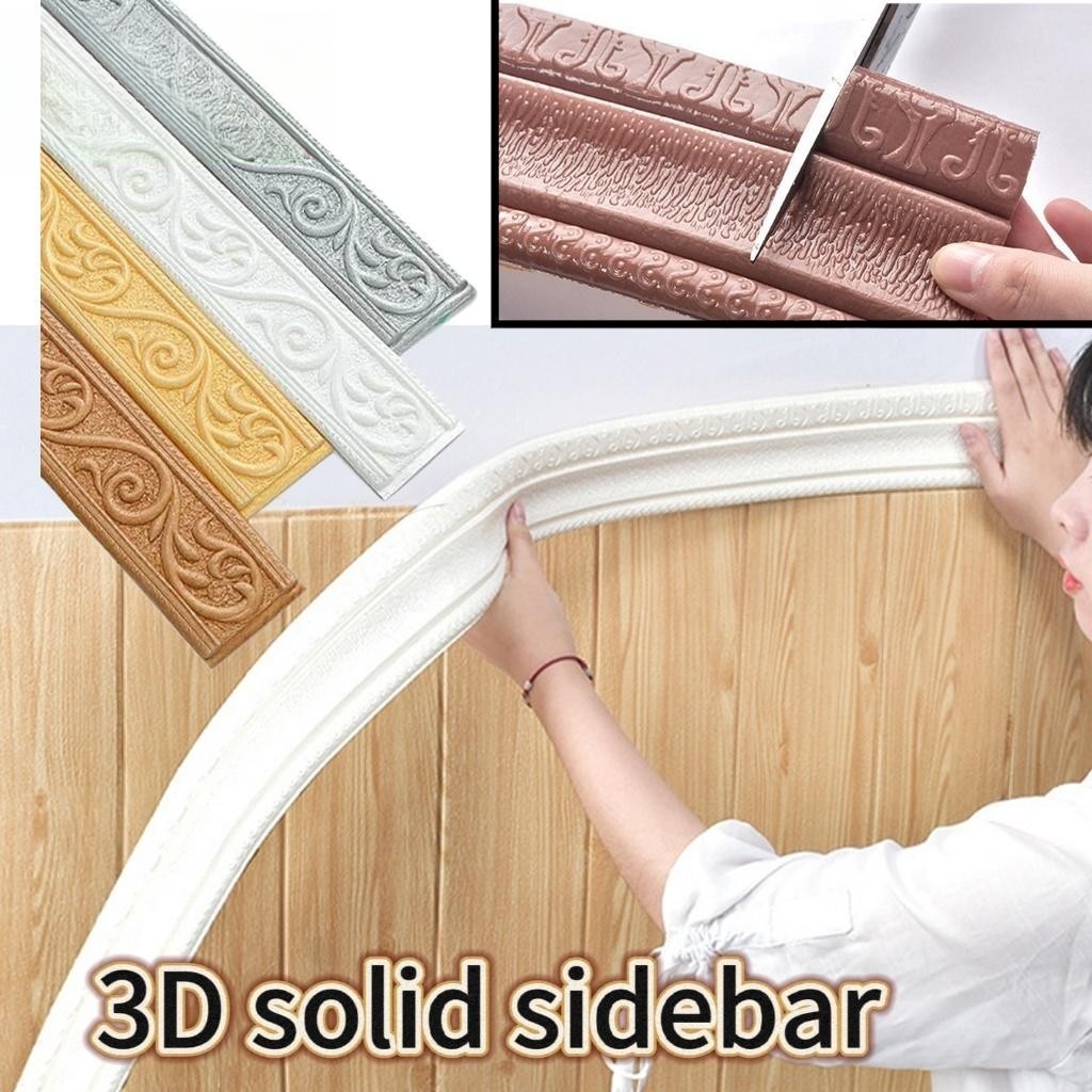 3D Self-Adhesive Foam Wall Edge Strip – Easy Installation Skirting Trim ...