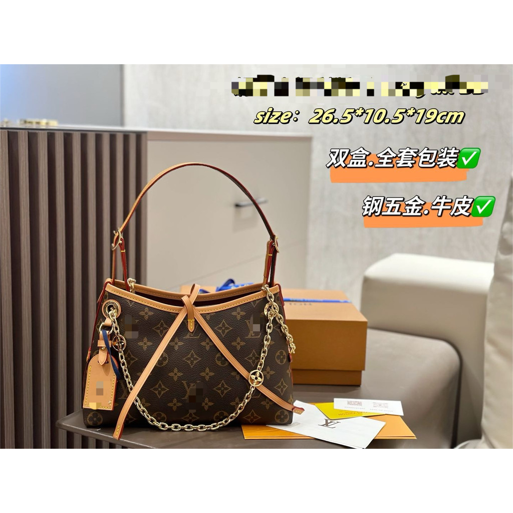LV233M46798 Steel Hardware Welfare Version LCarryallBB Cowhide Shoulder ...