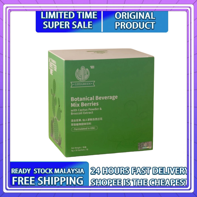 Lifegreen Botanical Beverage Mix Berries with Cactus Powder and ...