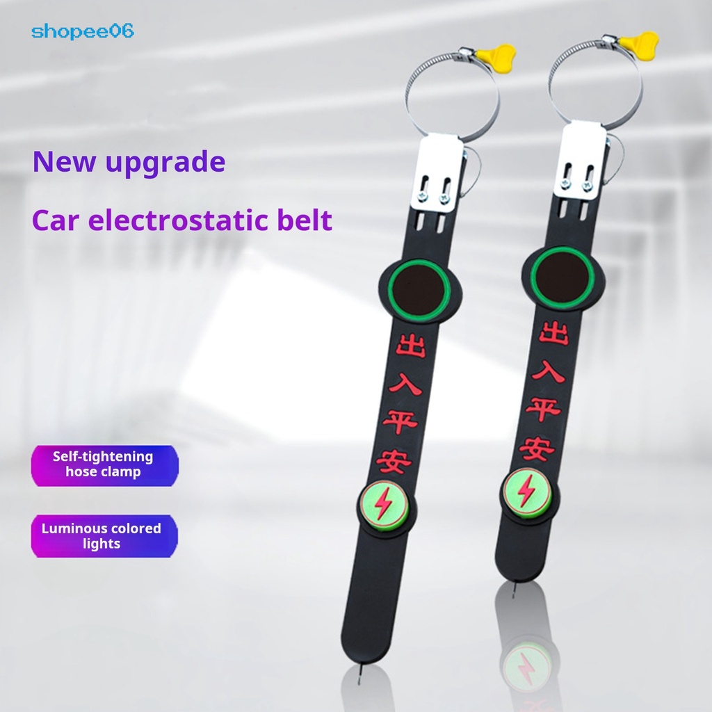 JJA- Car Grounding Strap Car Electrostatic Strip Anti Static Strip for ...