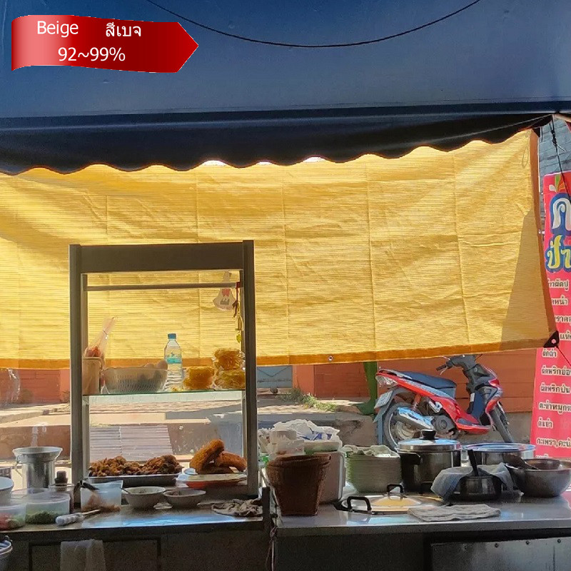 Fence Shade Net Beige Thick Patio Balcony UV Block | Shopee Philippines