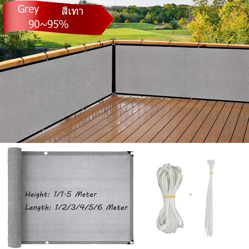 Gray Net Fence Shade - Privacy Cloth Garden UV Block | Shopee Philippines