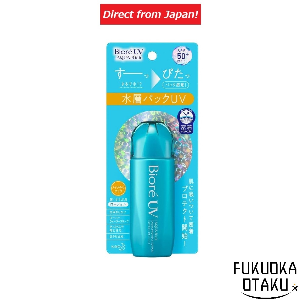 Biore UV Aqua Rich Aqua Protect Lotion Sunscreen SPF50 70ml 【Direct ...