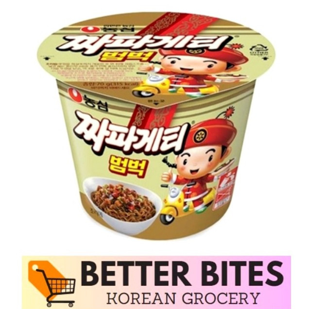 NONGSHIM JJAPAGHETTI BUMBUK CHAPAGHETTI S-CUP 70G | Shopee Philippines