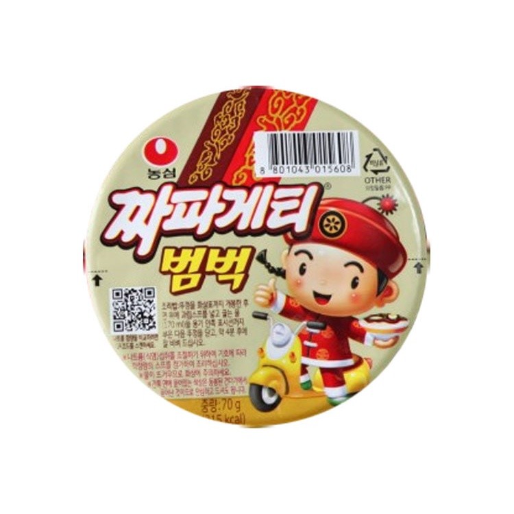 NONGSHIM JJAPAGHETTI BUMBUK S-CUP 70G | Shopee Philippines